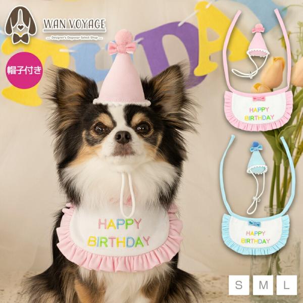 ■ワンちゃんが使ってみました商品詳細素材  綿 100%色 PinkBlueサイズ展開 S/M/L