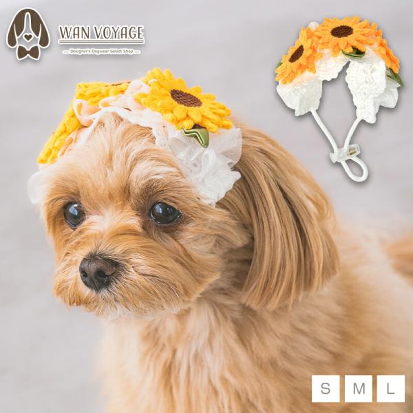 ■ワンちゃんが試着してみました商品詳細素材色 Yellowサイズ展開 S/M/L