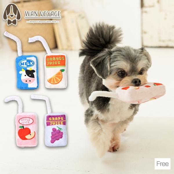 ■ワンちゃんが使ってみました商品詳細素材 ポリエステル 100%色 牛乳OffwhiteオレンジOrangeりんごRedぶどうPurpleサイズ展開 FW60mm / H175mm / D44mm / 重さ21g