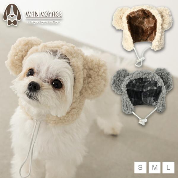 ■ワンちゃんが試着してみました商品詳細素材 表：ポリエステル 100%裏：ポリエステル 70%　レーヨン 30%色 BeigeGrayサイズ展開 S/M/Lキーワード 【ドッグウェア】【ペット服】【犬服】【小型犬】【WANVOYAGE】【ワ...