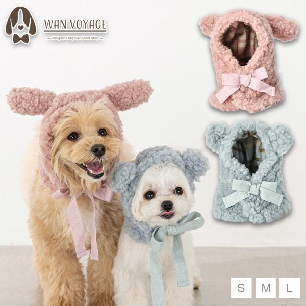 ■ワンちゃんが試着してみました商品詳細素材 ポリエステル 100%色 PinkBlueサイズ展開 S/M/Lキーワード 【ドッグウェア】【ペット服】【犬服】【小型犬】【WANVOYAGE】【ワンボヤージュ】