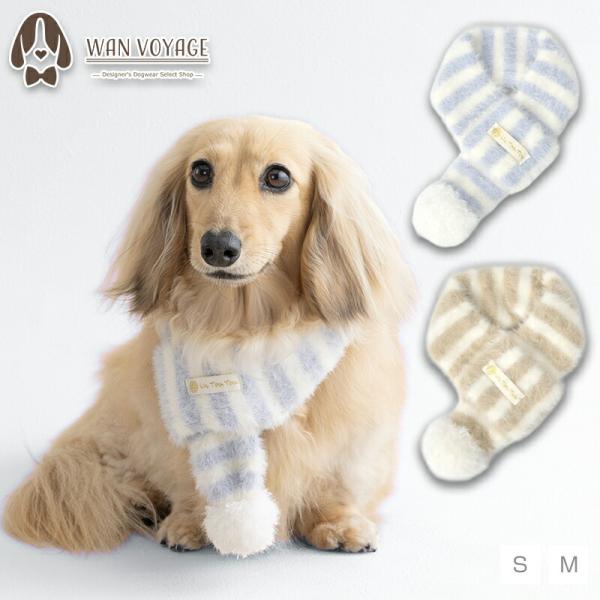 ■ワンちゃんが試着してみました商品詳細素材 ナイロン 100%色 BlueBrownサイズ展開 S/Mキーワード 【ドッグウェア】【ペット服】【犬服】【小型犬】【WANVOYAGE】【ワンボヤージュ】