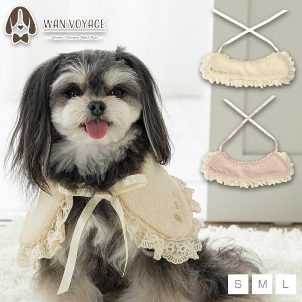 ■ワンちゃんが試着してみました商品詳細素材 表：ポリエステル 35%　ナイロン 30%　ウール 20%　アクリル 15%裏：ポリエステル 100%色 OffWhitePinkサイズ展開 S/M/Lキーワード 【ドッグウェア】【ペット服】【犬...