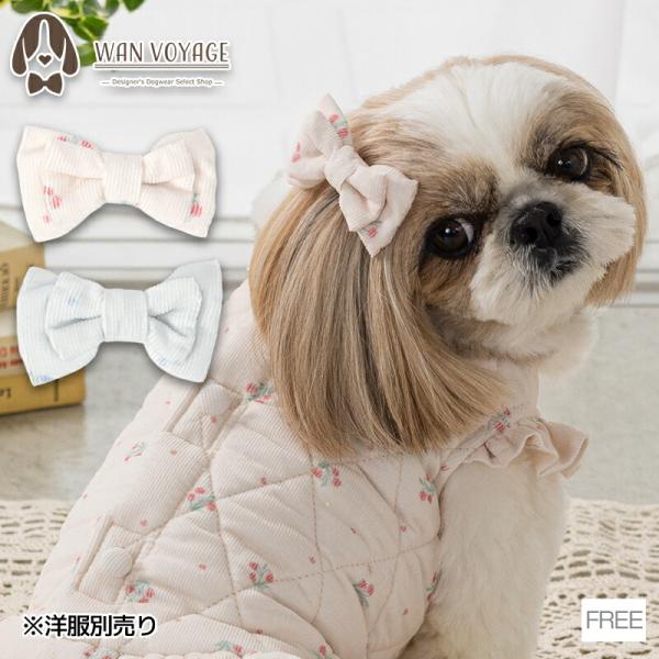 ■ワンちゃんが試着してみました商品詳細素材 綿 100%色 PinkBlueサイズ展開 Freeキーワード 【ドッグウェア】【ペット服】【犬服】【小型犬】【WANVOYAGE】【ワンボヤージュ】