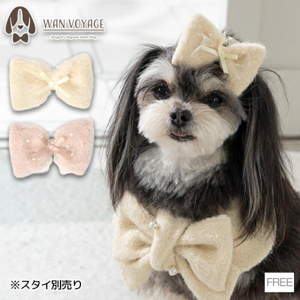 ■ワンちゃんが試着してみました商品詳細素材 ポリエステル 35%　ナイロン 30%　ウール 20%　アクリル 15%色 BeigePinkサイズ展開 Freeキーワード 【ドッグウェア】【ペット服】【犬服】【小型犬】【WANVOYAGE】【...