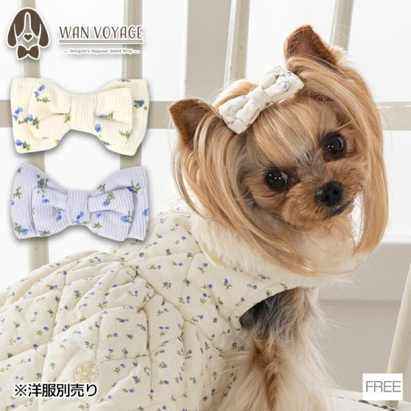 ■ワンちゃんが試着してみました商品詳細素材 綿 100%色 BeigePurpleサイズ展開 Freeキーワード 【ドッグウェア】【ペット服】【犬服】【小型犬】【WANVOYAGE】【ワンボヤージュ】