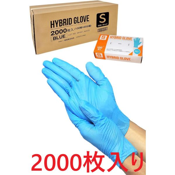 ニトリル ＋ PVCの新素材ハイブリッドグローブ メーカー :  明成 プラスチック手袋にニトリル成分を配合することにより、従来のプラスチック手袋に比べて伸縮性やフィット感が向上。アレルギー性接触皮膚炎やラテックスアレルギーに配慮した、加硫...