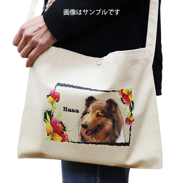 ちょっとしたお出かけにピッタリなサイズ感。綿１００％、約０.７Ｌのキャンバス素材サコッシュの表面にうちの子をプリントしてお届けします。★ワンちゃん以外もプリント可能です。※印刷の特性上、頂いたお写真の色と見た目が若干変わる場合があります。画...