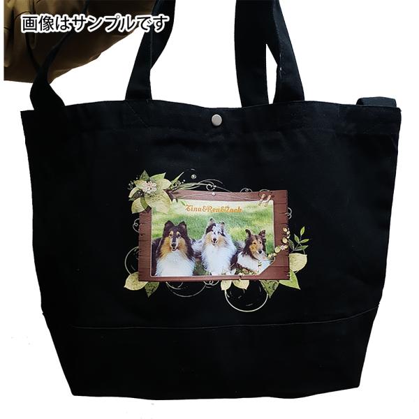 綿１００％、約１７Ｌのキャンバス素材（内ポケット付き）手持ちと肩掛け２WAYでご使用いただけるバッグの表面にうちの子をプリントしてお届けします。★ワンちゃん以外もプリント可能です。※印刷の特性上、頂いたお写真の色と見た目が若干変わる場合があ...