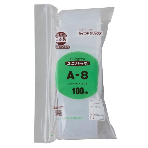 標準品の２倍で厚手のチャック付きポリ袋です。   チャックは開けやすく閉めやすい生産日本社のスタンダードチャック袋です！   フィルム厚は丈夫な0.08mmです。   同じシリーズの0.04mmで薄いと感じた時には、重量物にも適した0.08...