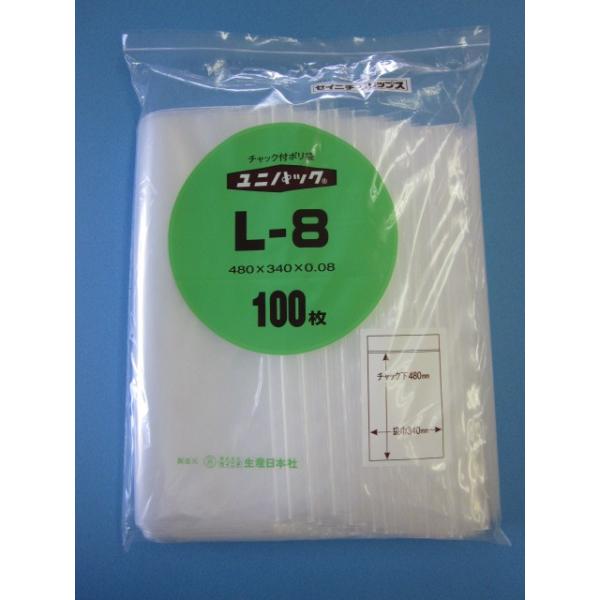 標準品の２倍で厚手のチャック付きポリ袋です。   チャックは開けやすく閉めやすい生産日本社のスタンダードチャック袋です！   フィルム厚は丈夫な0.08mmです。   同じシリーズの0.04mmで薄いと感じた時には、重量物にも適した0.08...