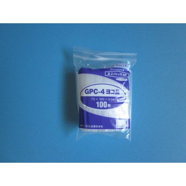 使い方は広がるヨコ長タイプです！開口部とチャック部にガイドライン付がつき、袋巾が広く、底が浅いので、内容物が「入れやすく」「取り出しやすい」チャック袋です。しかもユニバーサルデザインのチャックを採用する為、小さなお子様からご高齢の方まで開け...