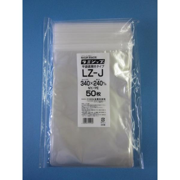 ★ピンホールにも強く水物の包装にもご使用いただけます。