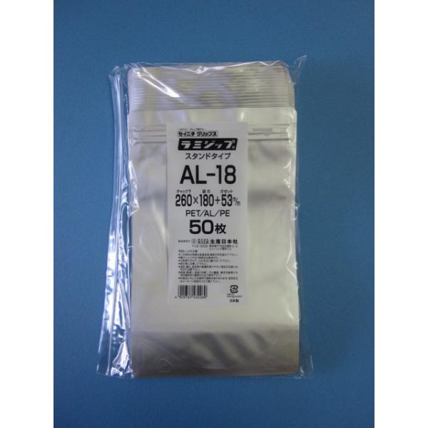 チャック付ラミネート袋スタンドパックです。　アルミを使用していますので、遮光性・防湿性・ガスバリア性に優れています。　乾燥農水産加工品、乾燥海産加工品、健康食品、医薬品、お茶・コーヒーなど嗜好品、日用雑貨品、文房具など　幅広くご利用いただけ...