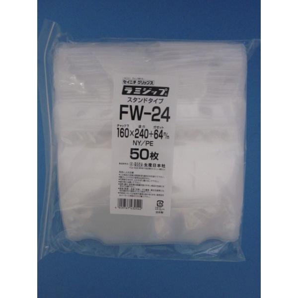 　容器代わりでとても便利！巾広タイプのスタンドパック　開口部が広く、充填しやすく取り出しやすい巾広タイプのチャック付ラミネート袋スタンドパックです。　底ガゼットの形状は生産に本社独自の自立安定感のあるラミジップウェービィ(波形底シール)を採...