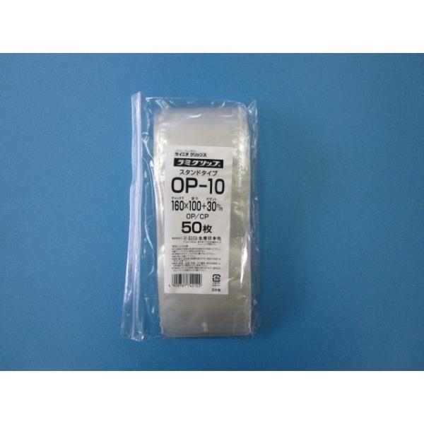 ★湿度透過率が低いので、乾燥物の包装に適したチャック袋です。