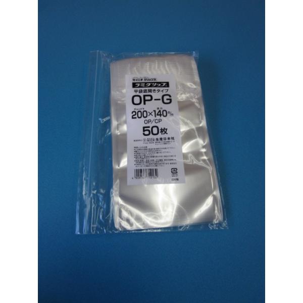 ★湿度透過率が低いので、乾燥物の包装に適したチャック袋です。