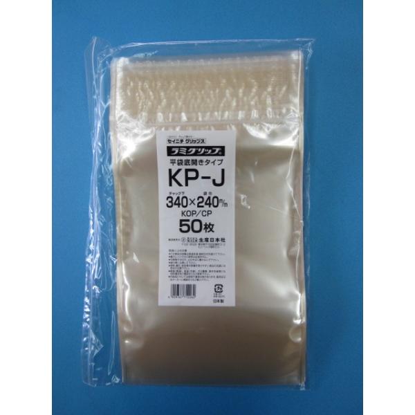 ★乾燥剤、脱酸素剤が共にご使用いただけます。