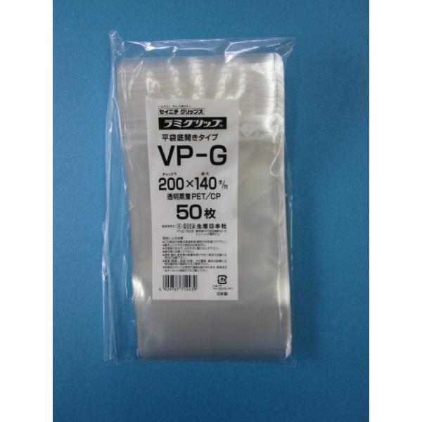 ★蒸着PETを使用、乾燥剤・脱酸素剤の双方に対応しています。