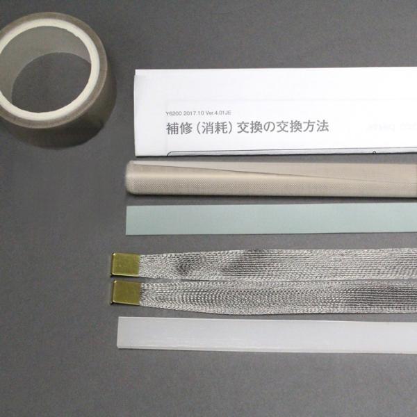 ◆必要部品を少量づつセットで販売致します。