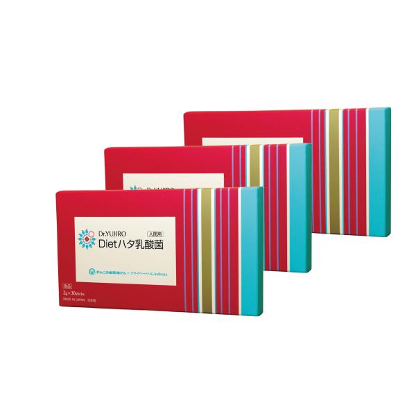 【召し上がり方】1日1包から2包を目安に、水またはぬるま湯でお召し上がりください。<使用上の注意>●体質に合わない時はご使用をおやめください。●原材料に天然物を使用しておりますので変色することがありますが、品質に変わりはありませ...