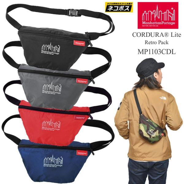 【ネコポス(メール便)1点まで可能】軽量かつ耐久性に優れたCORDURA Liteを採用した期間限定コレクションの最新作。バッグを使用する上で欠かす事の出来ない軽量性能と耐久性に加え、 レギュラーモデルのメインファブリックとして使用される1...