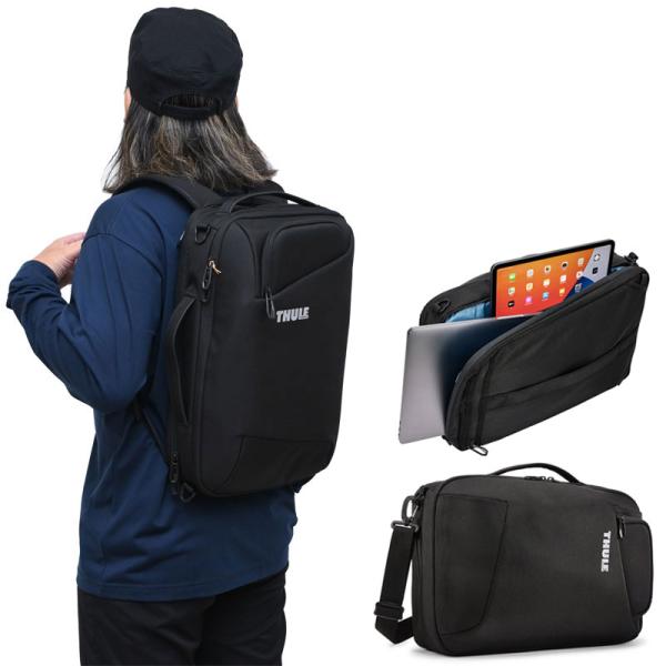 ブリーフケースとバックパックスタイルを持ち歩いて出張を快適に。エコフレンドリーな2イン1のブリーフケース■素材：100％リサイクル1680ポリエステル■サイズ：約29×44×17cm[縦×横×奥行](対応サイズ：A4)PC収納スペース：約2...