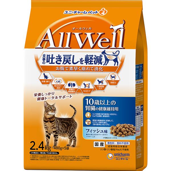 ・食事の吐き戻しを軽減し、健康をトータルサポート・腎臓の健康維持に配慮して、リンを制限（＊室内猫用比　約95％）、Ca/P比調整、適塩設計・愛猫の健康維持に配慮して、ビタミンB群を強化＊室内猫用比　約210％・猫が大好きなフィッシュの旨みが...