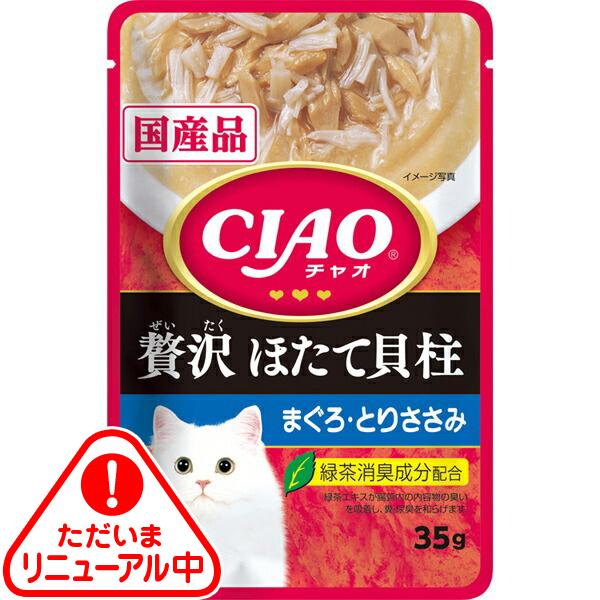 とりささみのペーストに猫ちゃんの好きな素材をトッピング。トッピングには贅沢な素材を使用しました。贅沢な素材に合ったこだわりのエキスを使用。【原産国】日本【製造日からの賞味期限】24ヶ月【メーカー名】いなばペットフードJANコード：49011...