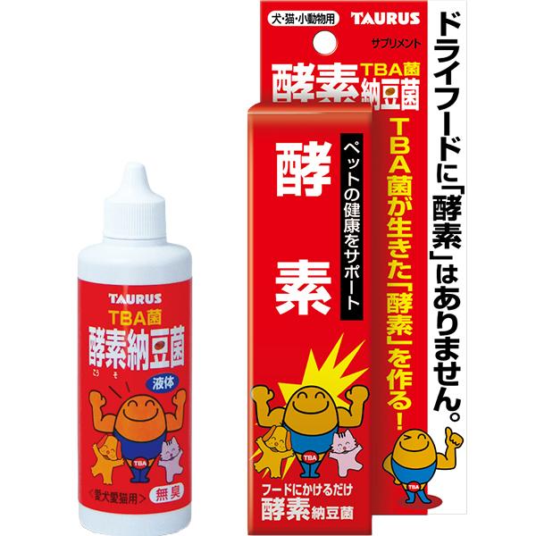 【取寄せ商品・9日以内の出荷】ドライフードに含まれない生きている酵母を補えます。おなかのトラブル、食欲がないシニアの子にオススメです。【原産国】日本【原材料】TBA菌、ユッカエキス、オリゴ糖【メーカー名】トーラスJANコード：4512063...