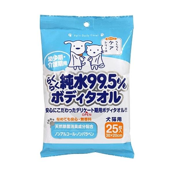 純水を99.5％使用し、ノンアルコール・ノンパラベンで、幼少期・介護期のデリケートな体に安心なボディタオルです。【材質・成分・素材など】レーヨン系不織布、水、安息香酸Na、セチルピリジニウムクロリド、ヒドロキシプロピルシクロデキストリン、ブ...