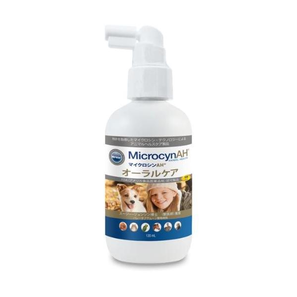 最先端特許技術マイクロシンテクノロジーによりマイクロシンAHオーラルケアはバイオフィルム（バクテリアや真菌の細胞壁）に穴をあけて菌を取り除きます。口内だけでなく歯茎に入り込んだ菌も除去するので、歯周病ケアや口臭を抑える働きが期待できます。ア...