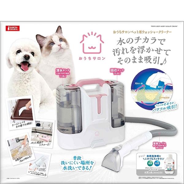 水の力で汚れを浮かせてそのまま吸引、普段洗いにくい場所を水あらいできる！ペット用品（ベッド・マット・おもちゃ）・カーペット・ソファーなどの洗浄にシーンに合わせてヘッドを付け替えるだけ！●水洗いヘッド（ 水が出るヘッド）普段洗えない場所をスッ...