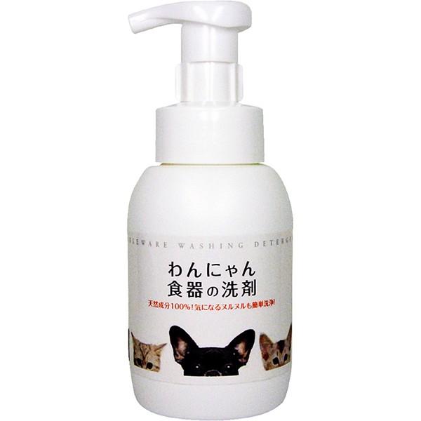 食後のお皿のヌルヌルはヨダレに繁殖する菌です！台所用洗剤では落ちません！・気になる食器のヌメリをキレイに落とします。・泡で出るポンプを採用。泡立てる手間がなく、ヌメリと汚れを素早くからめとります。・天然成分100％なので、舐めても安心です。...