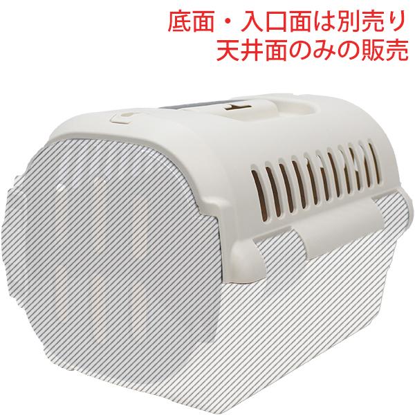 外では、キャリー、おうちではハウス！うちの子だけの、快適落ち着き空間！【適応体重】5kgまで【製造国】日本【サイズ】W32.5×D47.5×H14.5cm【メーカー名】コジマJANコード：4959149045747