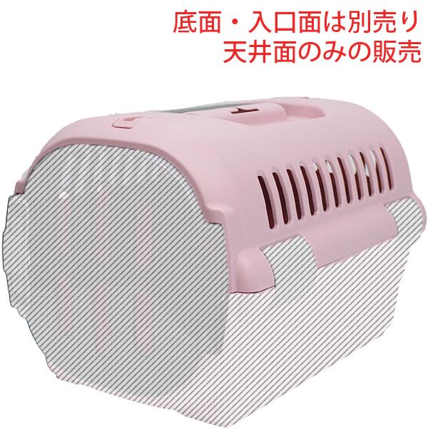 外では、キャリー、おうちではハウス！うちの子だけの、快適落ち着き空間！【適応体重】5kgまで【製造国】日本【サイズ】W32.5×D47.5×H14.5cm【メーカー名】コジマJANコード：4959149045754