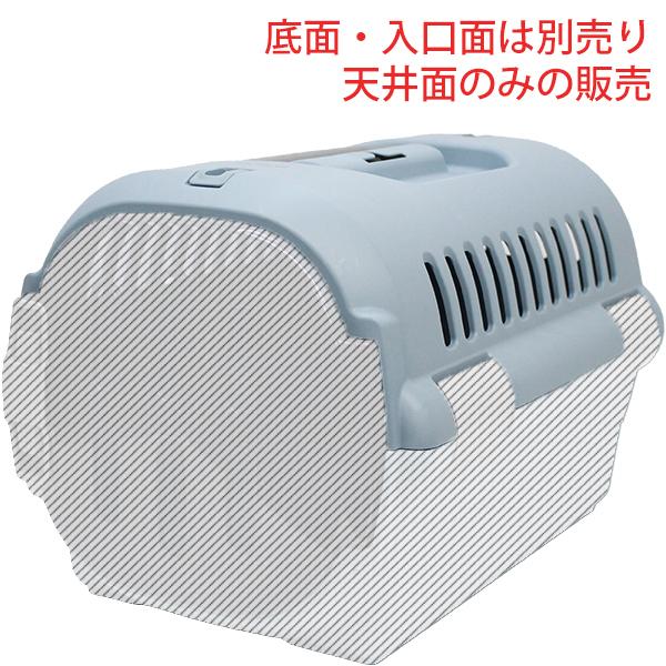 外では、キャリー、おうちではハウス！うちの子だけの、快適落ち着き空間！【適応体重】5kgまで【製造国】日本【サイズ】W32.5×D47.5×H14.5cm【メーカー名】コジマJANコード：4959149045761