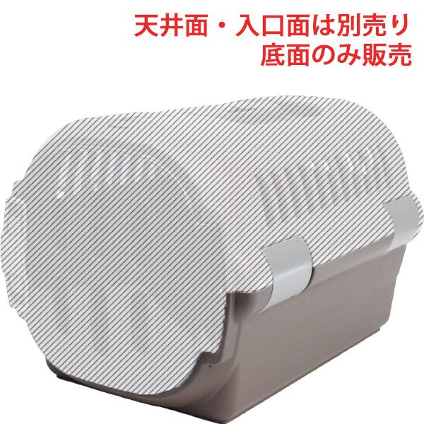 外では、キャリー、おうちではハウス！うちの子だけの、快適落ち着き空間！【適応体重】5kgまで【製造国】日本【サイズ】W32.5×D47.5×H16.5cm【メーカー名】コジマJANコード：4959149045815