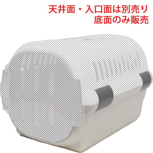 外では、キャリー、おうちではハウス！うちの子だけの、快適落ち着き空間！【適応体重】5kgまで【製造国】日本【サイズ】W32.5×D47.5×H16.5cm【メーカー名】コジマJANコード：4959149045822