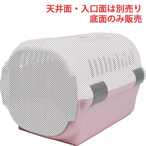 外では、キャリー、おうちではハウス！うちの子だけの、快適落ち着き空間！【適応体重】5kgまで【製造国】日本【サイズ】W32.5×D47.5×H16.5cm【メーカー名】コジマJANコード：4959149045839