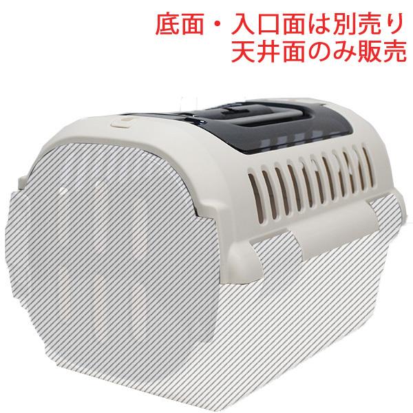 外では、キャリー、おうちではハウス！うちの子だけの、快適落ち着き空間！【適応体重】8kgまで【製造国】日本【サイズ】W40.5×D55.5×H18.5cm【メーカー名】コジマJANコード：4959149045907