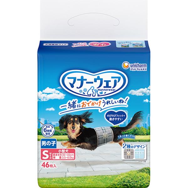 ・マーキング・オシッコ対策に安心・お出かけ先でもおうちでも！・のびのびフィット構造でワンちゃんが快適に動ける！・洋服感覚、2種のおしゃれなデザイン・くるっと巻くだけ！ズレにくく安心！・「速乾サラサラ吸収体」でお肌サラサラ！・「のび〜る胴回り...