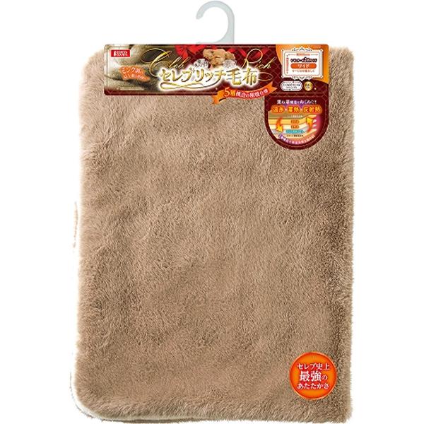 ミンク調の最上級の肌触り…セレブシリーズ史上、最強のあたたかさ！表はミンク調起毛生地、裏はビロード調起毛生地で、間に遠赤綿・蓄熱綿・アルミ蒸着シートの5層を重ねた構造で保温効果が高まり、ぬっくぬく！【材質・成分・素材など】本体生地：ポリエス...