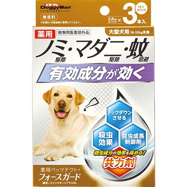 ノミ・マダニ・蚊に効く！4つの力でペットを守る、犬用スポット剤。・動物用医薬部外品【販売名：薬用ノミとりスポットプラスDL】・成虫をノックダウンさせるdl・d-T80-アレスリン、殺虫効果のあるフェノトリン、昆虫の成長を制御するIGR剤（ピ...