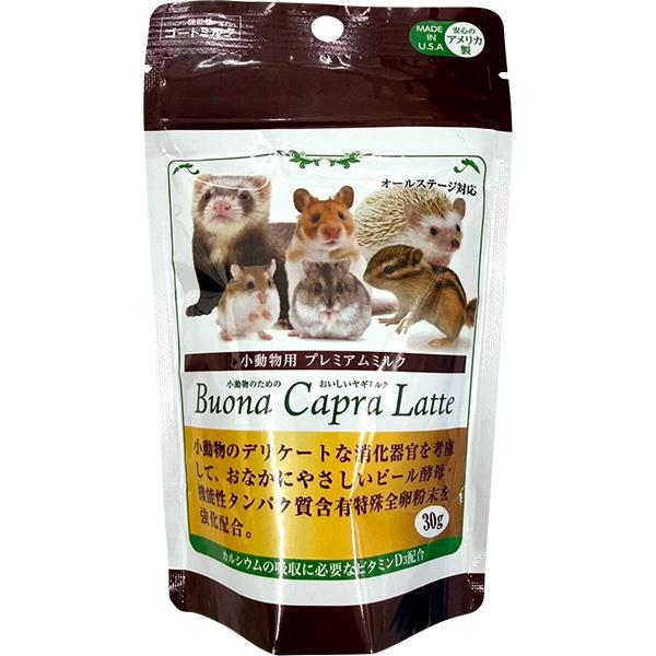 消化吸収に優れ、アレルギーを起こしにくい高品質のヤギミルクを使用した小動物用全年齢対応ミルクです。アミノ酸を含むビール酵母、腸内のニオイを抑える米糠発酵抽出物だけではなく、免疫力を維持する機能性タンパク質含有の特殊全卵粉末を配合しました。小...