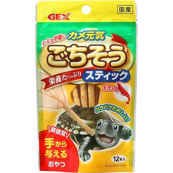 ●もっとカメと触れ合うことができる、手で持って与えるスティック形状の新感覚カメ用フードです。●甲羅と健康な成長のためにカルシウムとビタミンD3を配合しました。●楽しく与えられるだけでなく、カメも喜ぶエビ入りです。●主食と併用し、栄養たっぷり...