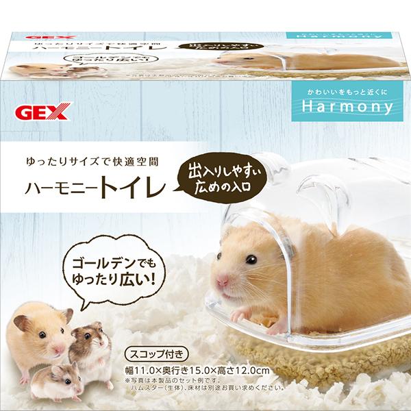 ハムスターがよく見える！クリアでかわいいハムスターのトイレ。ゆったりサイズで快適な空間づくりに。スコップ付きでお手入れも簡単！クリア＆ホワイトのトータルコーディネートに。【材質・成分・素材など】PS【製造国】台湾【サイズ】約W11×D15×...