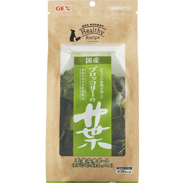 ●ヘルシーレシピは、天然素材をそのまま乾燥させた着色料・保存料不使用の、安心して与えられるコミュニケーションおやつです●うさぎ・小動物が喜ぶ素材を選び乾燥することで生の状態より保存性も優れ、いつでも与えることができます●クセもなくほんのりと...