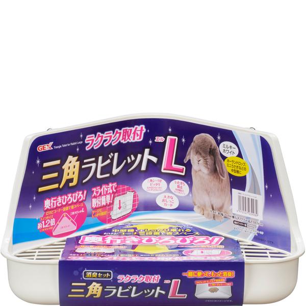 ●奥行きひろびろ！だけどコーナー設置で省スペース●スライド式で取付簡単！ケージにしっかり固定！●三角シーツがピッタリ はみ出さないのでいたずらされにくい●いたずら防止 特殊構造のロック式スノコ●大きなおしっこガード●ホーランドロップ、ミニう...