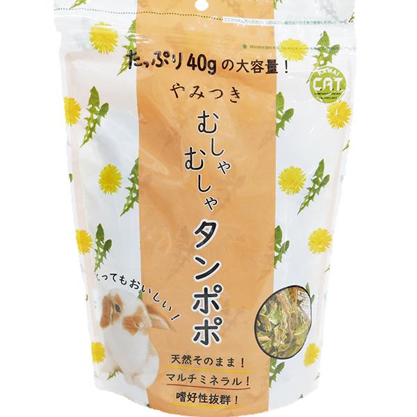 ・うさぎさん、チンチラさん、デグーさん、モルモットさんの大好物！・おしっこの量が少ないと感じたら・自然の恵み100％！マルチミネラル！・季節の変わり目や、換毛時期にも！【メーカー名】川井JANコード：4964157535692